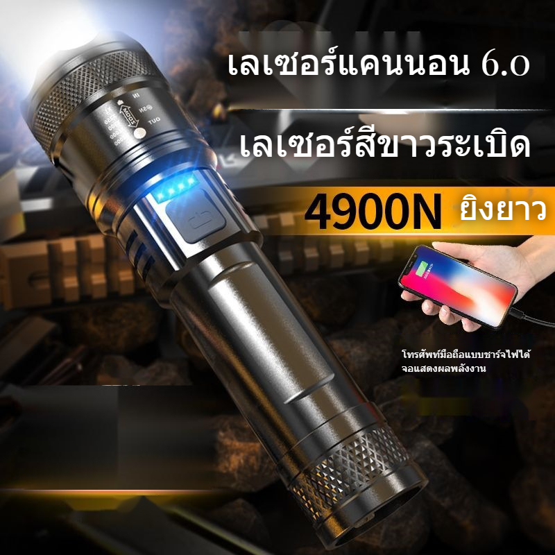 (Spot in Thailand) Strong light long-range flashlight outdoor patrol ...