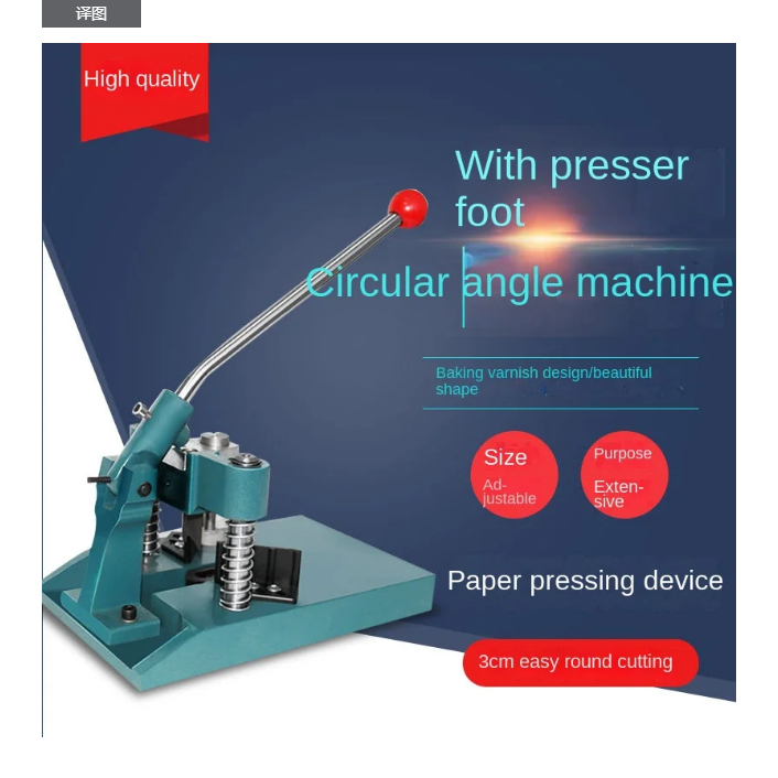 Heavy-Duty round Corner Cutter Manual PVC Corner Rounding Machine ...