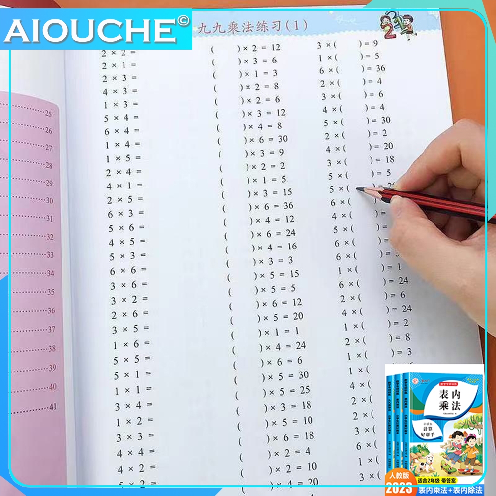 28.5x21cm Mathematics Special Training Primary School Student 99 ...