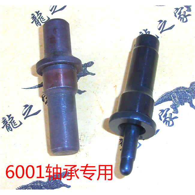 CG125/CG150 knife GS125 motorcycle bearing clutch push rod ejector pin ...