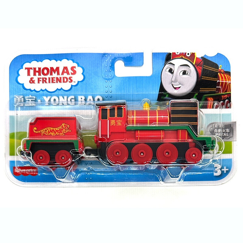 Thomas & Friends Thomas Track Master Series Alloy Inertial Small ...