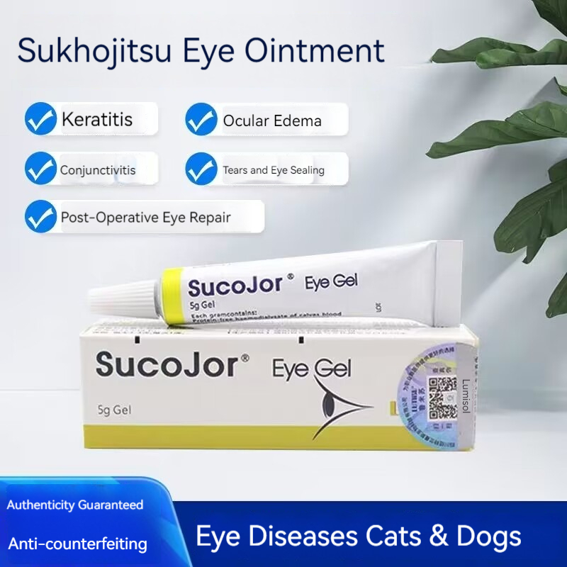 Sugao Jie Therapy Eye Cream Cat Tears Film Inflammation Inflammation ...