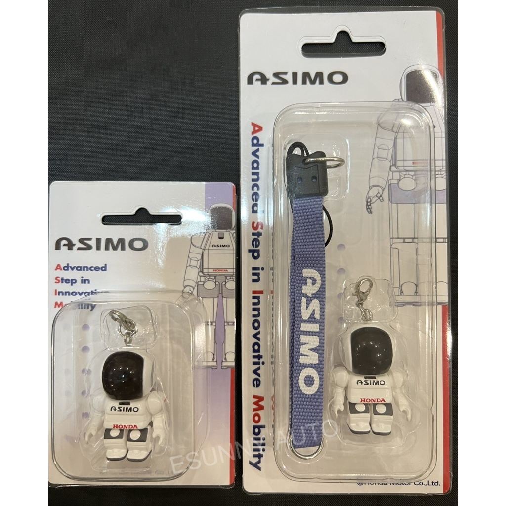 Honda Asimo Robot Car Key Chain | Shopee Philippines