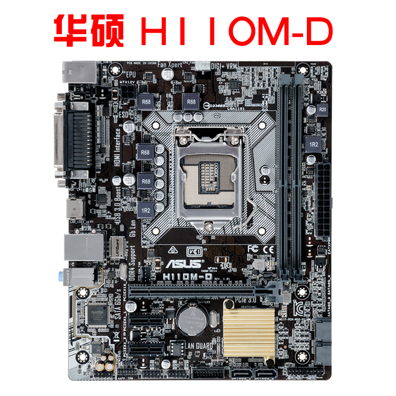 ASUS H110M Motherboard LGA1151 DDR4 DDR3 Intel H110M-D H110M-F H110M-A ...