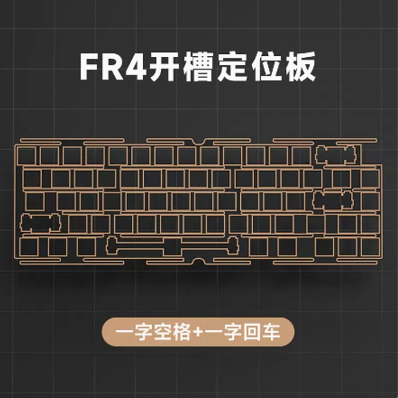 -LW- WEIKAV SUGAR65 Plate HJ.Snake AL65 Plate Dedicated Split Space ...