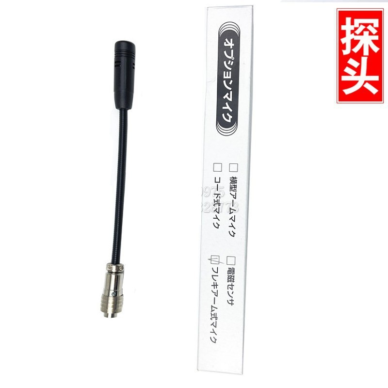 Japan unitta Sonic Belt Tension Gauge Tension Gauge U-508 Probe TpM-AMM ...