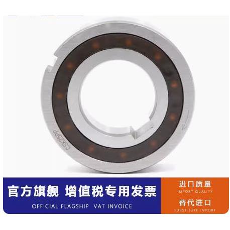 One-way Bearing CSK8 10 12 CSK 15 CSK17 CSK20 25 30 35 40 6004 6005 PP Inner Diameter with Inner ...