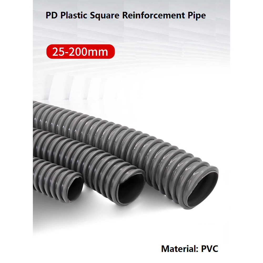 PD Plastic Rib Tube PVC Square Rib Tube Grey Bone Tube PD Vacuum Tube Grey Plastic Rib Tube ...