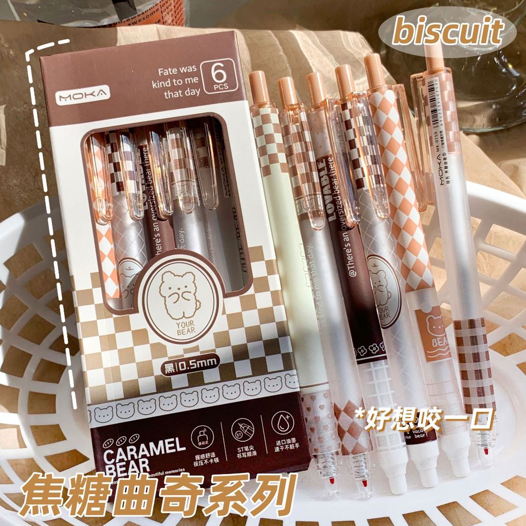 6Pcs/Set Checkerboard Pattern Gel Pen 0.5mm ST Nib Black Ink Press Pen ...