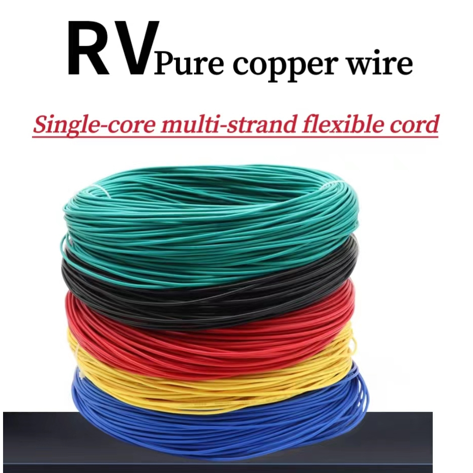 RV pure copper wire, single core, multi-stranded flexible wire, 1 ...
