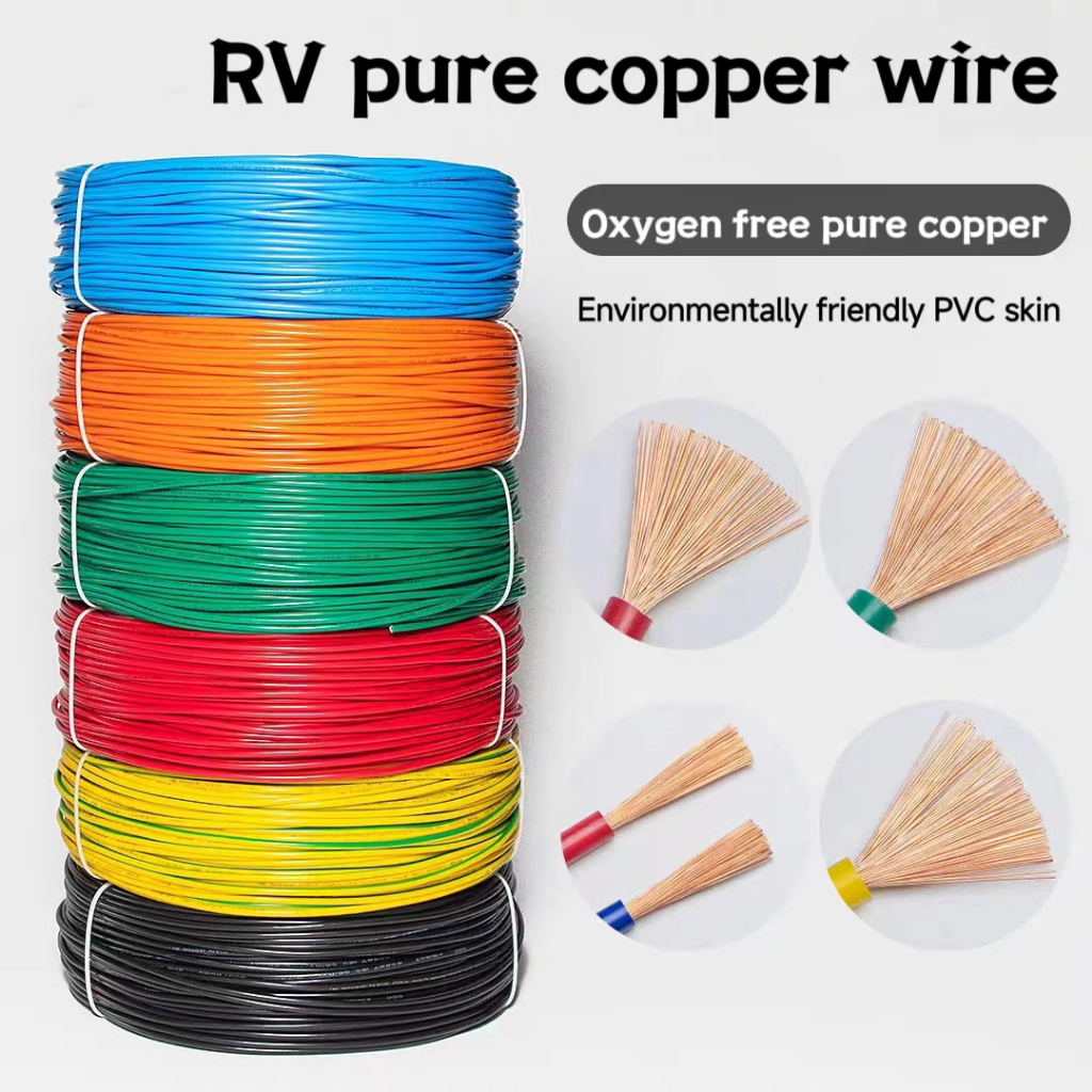 RV pure copper wire, single core, multi-stranded flexible wire, 0.3-6 ...