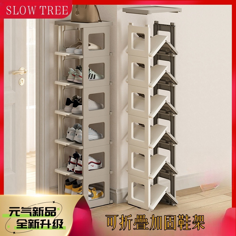 Foldable Shoe Rack Multi-Layer Household Space-Saving Shoe Storage ...