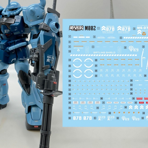 DALIN DL / MASTER MG M002 1/100 MS-07B-3 Gouf B3 Water slide decal ...