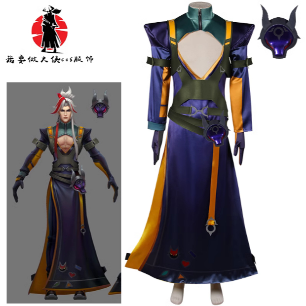 LOL Heartsteel alune Yone cosplay costume League of Legends Yone ...
