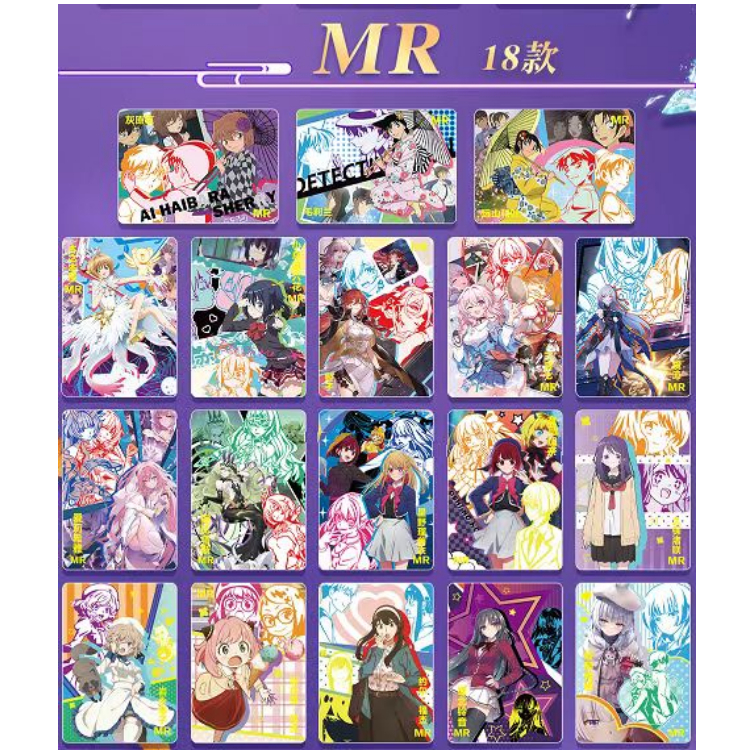 Goddess Story Card Anime Card MR Whole Set 18 Cards | Shopee Philippines