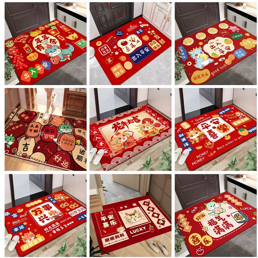 2024 New Year Entrance Doormat Chinese Traditional Style Cartoon Carpet ...