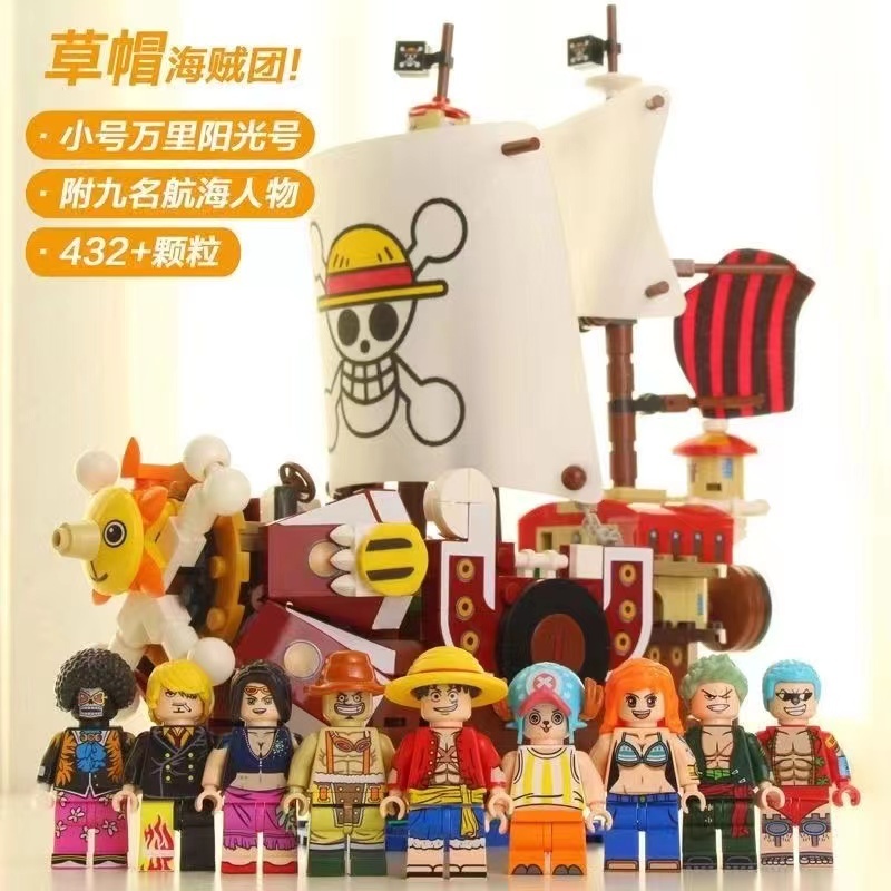 One Piece Ship Building Blocks Large Scale Wanli Sunshine Pirate Ship