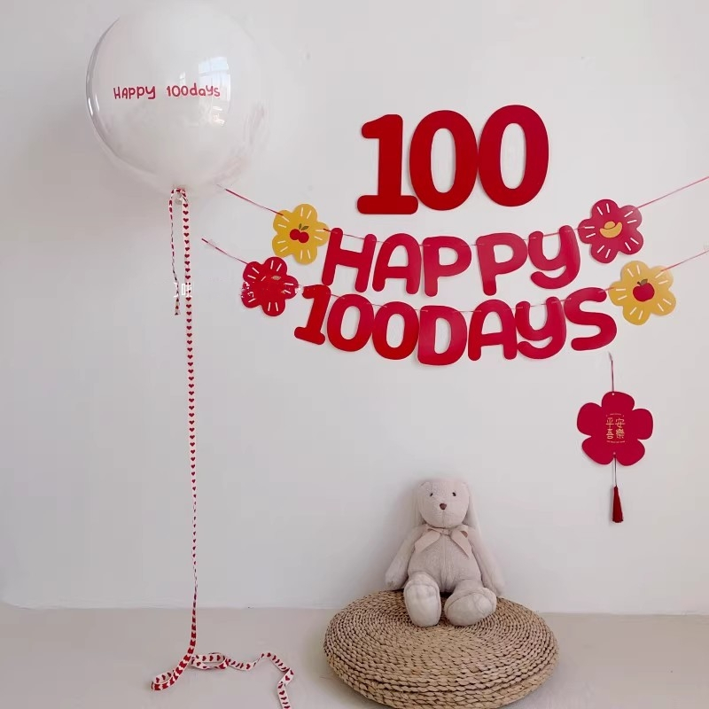 Chinese Red Happy 100 Days Set Happy Birthday Party Banner Balloons ...