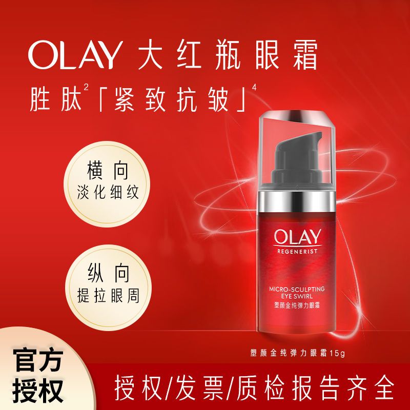 Olay Olay Renewal Eye Cream Removes Eye Bags and Dark Circles, Reduces Fine Lines, Peptide ...