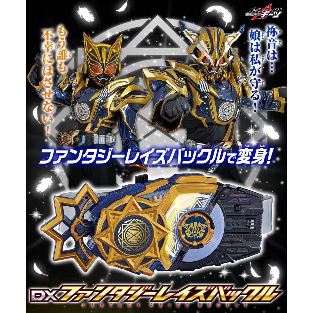 [Ready Stock] BANDAI/BANDAI New Product DX Kamen Rider GEATS NA-Go Upgrade Buckle Gya-Go Linkage ...