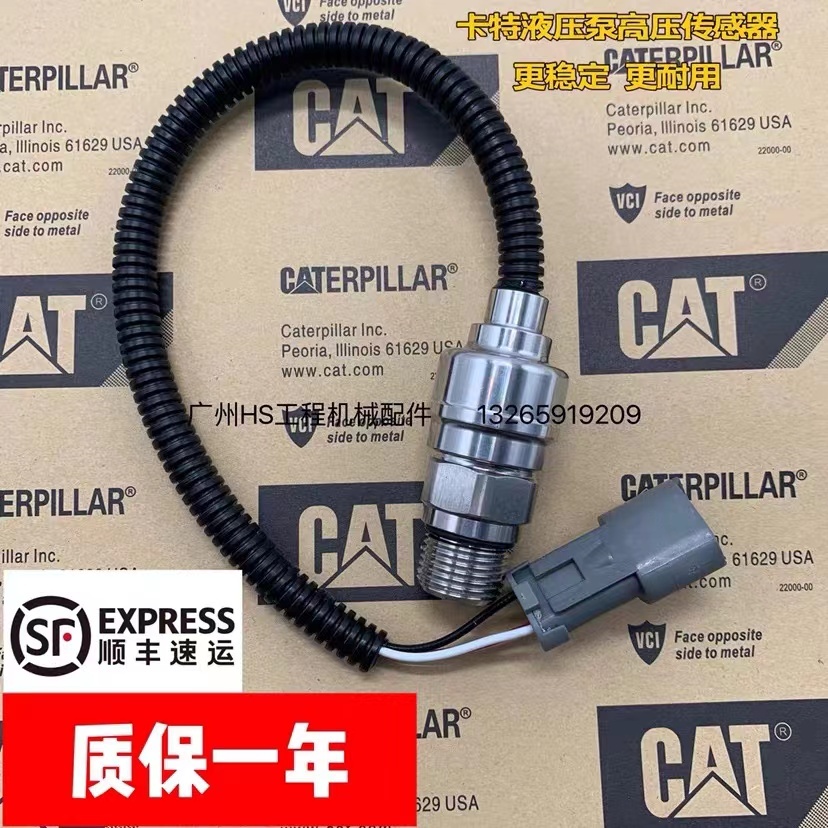 CAT excavator parts E336D E320B E320C high pressure sensor hydraulic ...