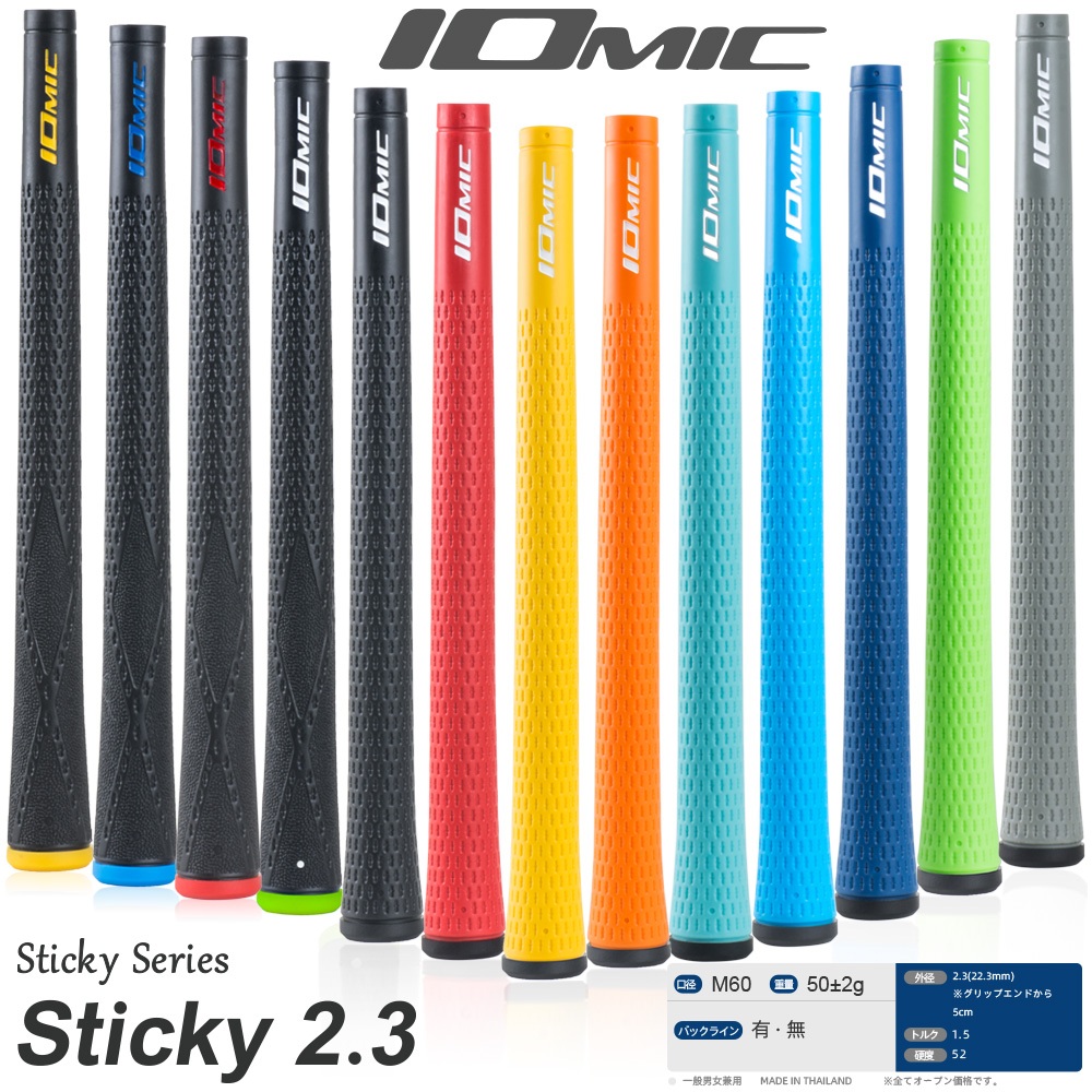 NEW 13PCS/SET IOMIC Sticky Series Sticky 2.3 Golf grips High quality ...