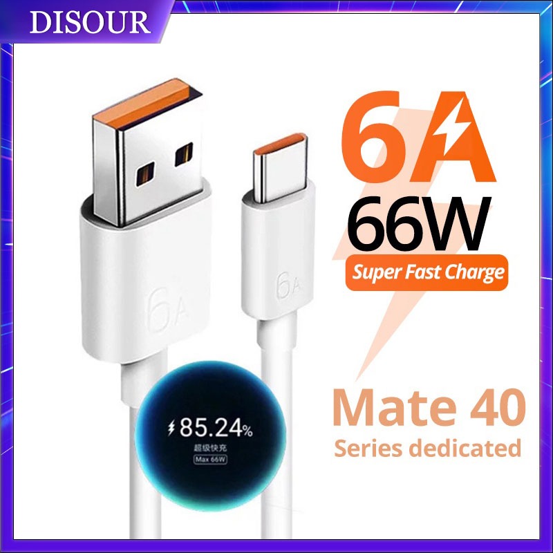 DISOUR 6A 66W Type-C Charging Cable Fast Charge Data Cable USB-C 1M 2M Super Charge For Adroid ...
