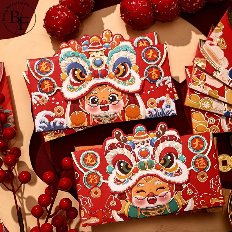 New 4-piece Dragon Year Red Envelope, Dragon Year Chinese Red Envelope ...