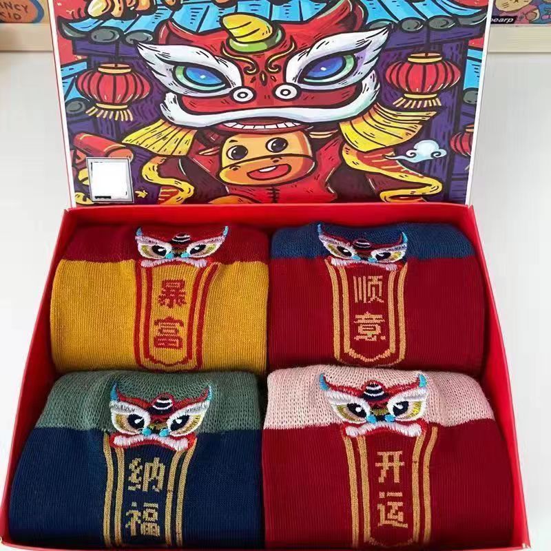 2 Pairs 2024 Chinese new Year Socks Winter women men Red Benming year ...