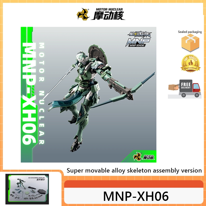 Motor NUCLEAR MNP-XH06 Assembled Weiyuan Style Student Machine Domestic ...