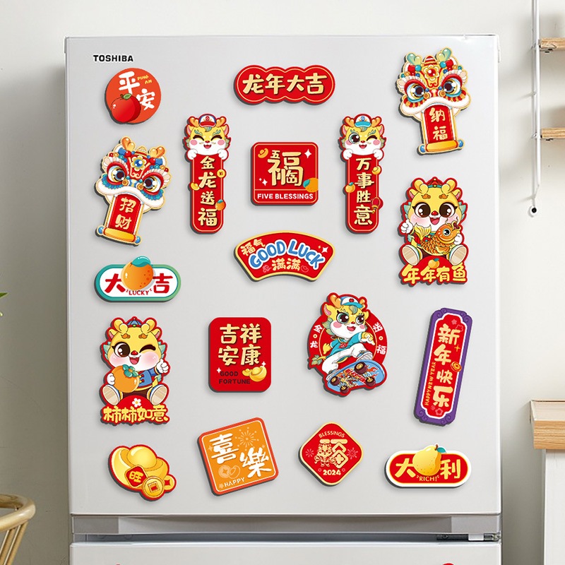 Refrigerator Magnet 2024 CNY Festival Decor Dragon Year Chinese New ...
