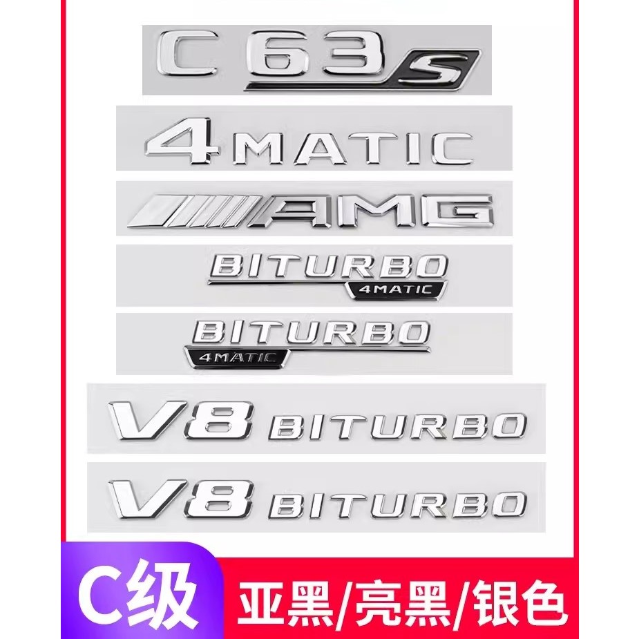 【Mercedes Benz】Chrome Car 3D ABS Trunk Letters Logo Badge Emblem Decals ...