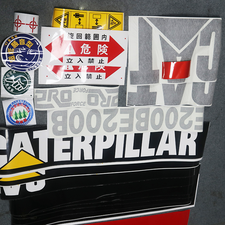 CAT excavator parts E320D whole machine sticker E320B E312C CAT body ...
