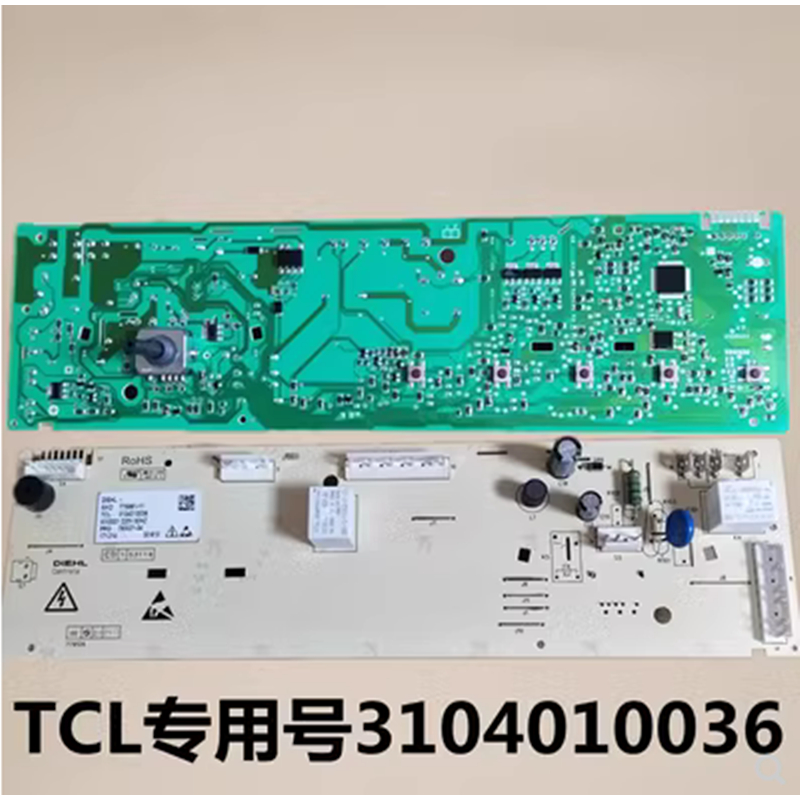 TCL drum washing machine computer board XQG75-FC102HB XQG70-F12102TB/3104010036 3C102-000035 ...