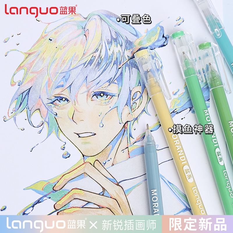 Languo 81 Multi functional color gel pen Joint payment morandi purple ...