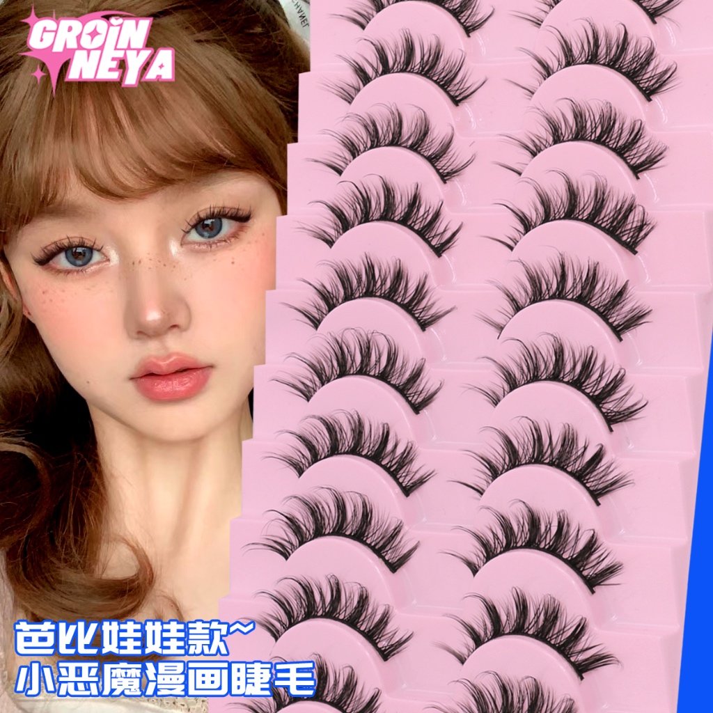 GROINNEYA 10 Pairs Natural False Eyelashes Manga Lashes 3d Faux Mink ...