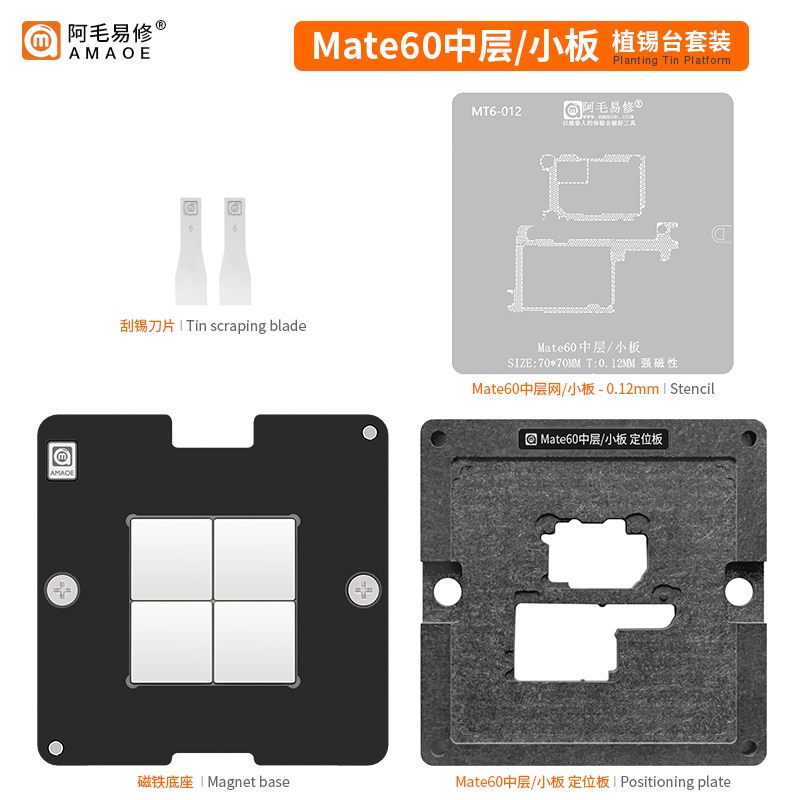 Mate60 CPU IC Reballing Set Amaoe Positioning Plate Magnetic Base ...