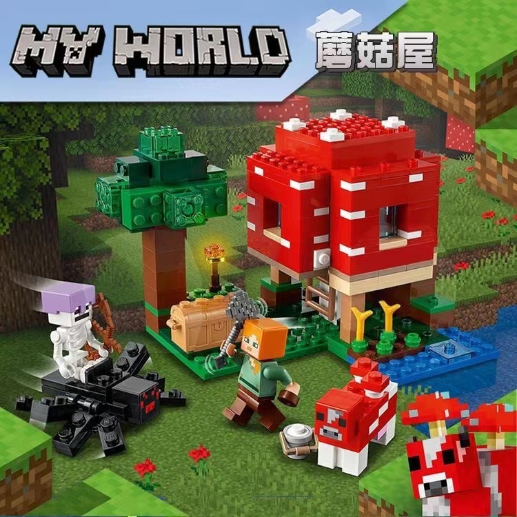 Minecraft Building Blocks Fox House Guardian vs. Mushroom House Small ...