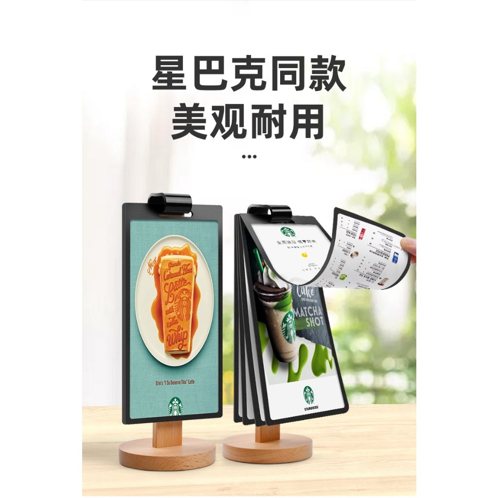 Hotel Ordering Brand Menu Display Stand Dining Table Stand Price List ...