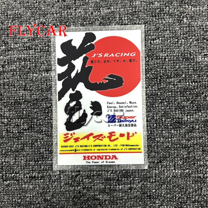 SPOON Static Stickers Film Mugen JDM Style Car Modified Sticker STI ...