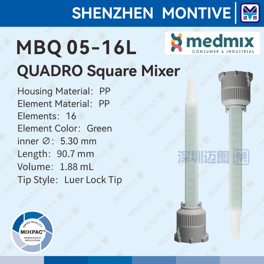 SULZER MIXPAC Mixer MBQ 05-16L | Shopee Philippines