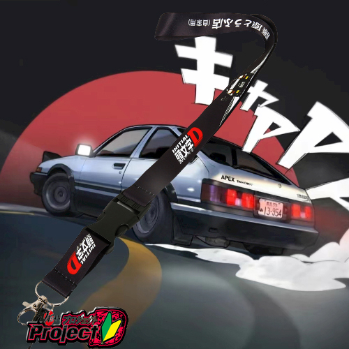 JDM Style Lanyard Car Keychain Key Ring Initial D Fujiwara Tofu Shop ...