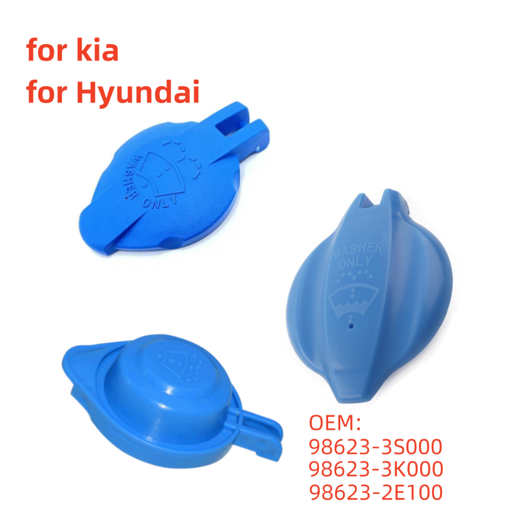 Car Windshield Wiper Washer Fluid Reservoir Cover Water Tank Bottle Lid ...