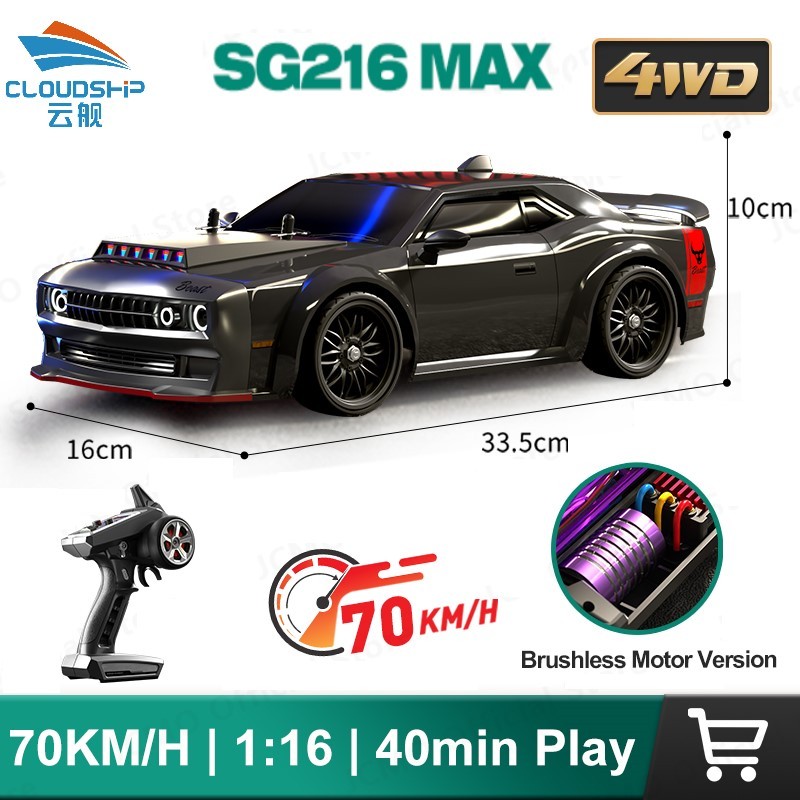 New SG216 MAX RC Car 1:16 70km/h High speed Rc Sport Car 4WD 40KM/H ...