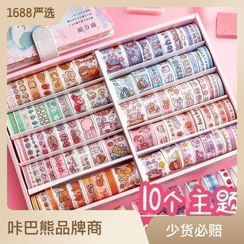 Kaba Bear 100 Rolls Handbook Tape Sticker Handbook Film Full Set ...