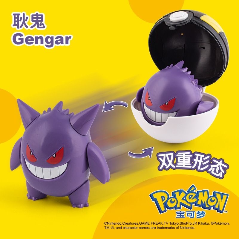Pokemon Action Figures Transforming Toy Anime Figure Pikachu Charizard ...