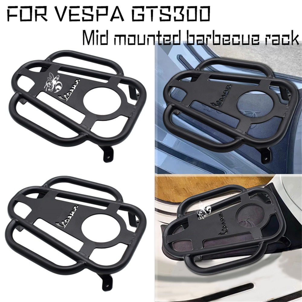 For Vespa GTS 300 GTV Foot pedal back Center luggage rack bracket ...