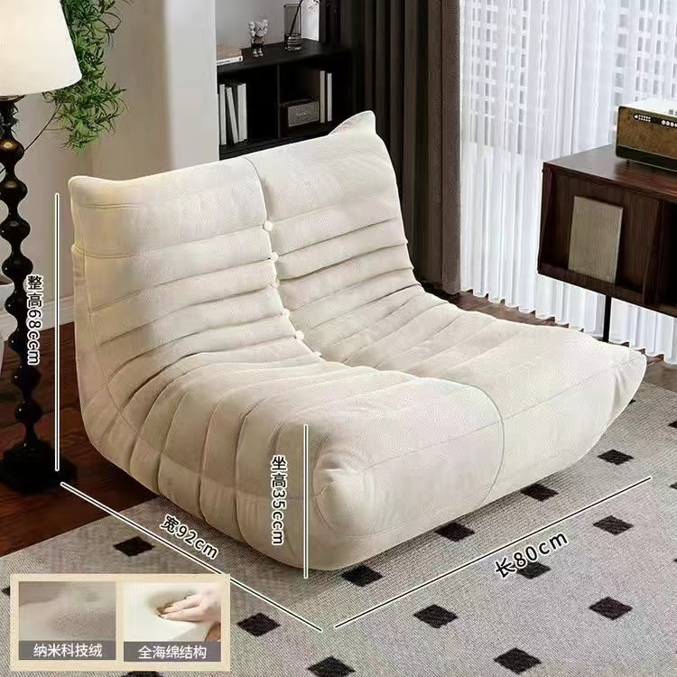 Caterpillar Lazy Sofa Student Dormitory Backrest Chair Balcony Bedroom ...