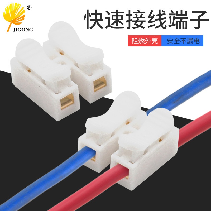 10pcs/lot 2P 3P Mini Push Quick Splice Lock Cable Wire Connector White ...