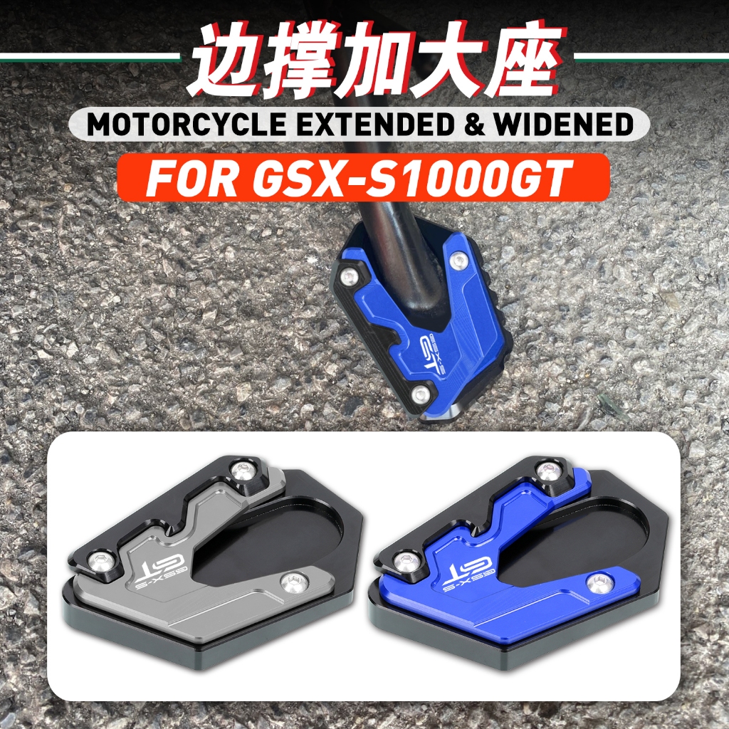 GSX-S1000GT 2022 2023 CNC Motorcycle Kickstand Foot Side Stand Enlarge ...